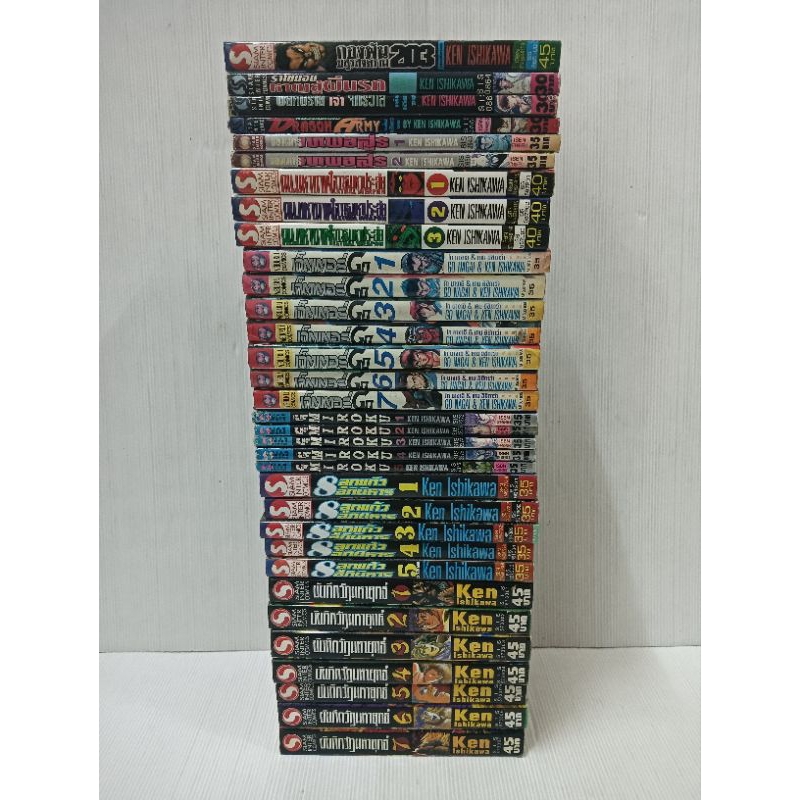 ishikawa ken/อิชิคาว่า เคน/ken ishikawa/ | Shopee Thailand