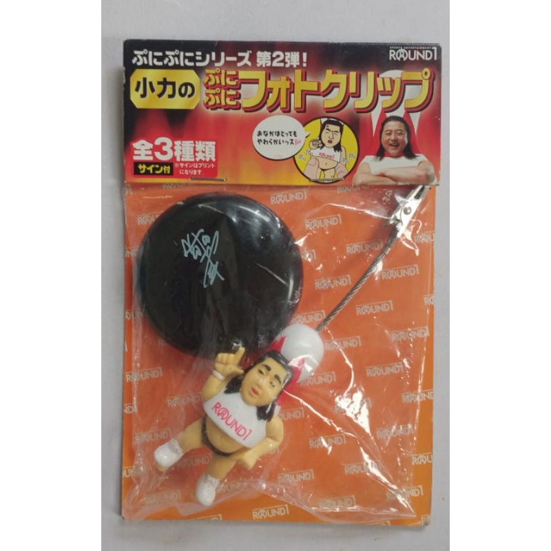 KORIKI CHOSHU (Riki CHOSHU parody) Toy/Tag (Japan wrestling) | Shopee ...