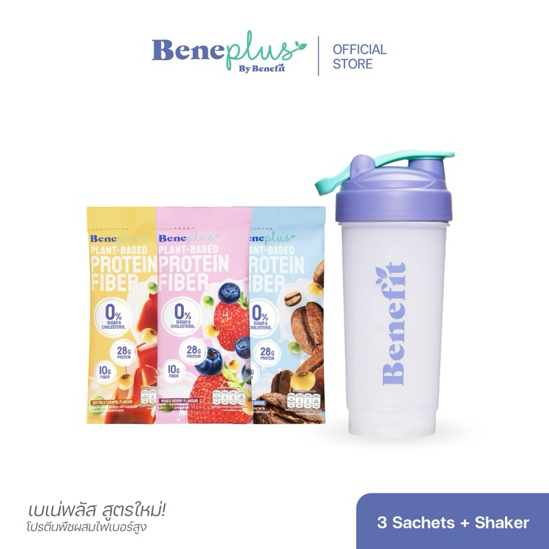 *First Try Set* Beneplus Protein (3ซอง+แก้ว) : โปรตีนพืช 28g ไฟเบอร์สูง ไม่มีน้ำตาล Plant Based ...