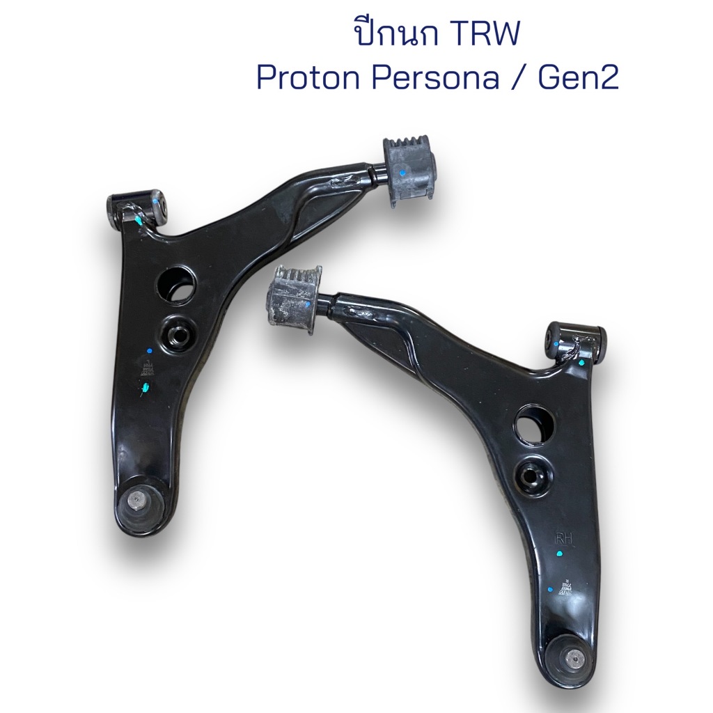 ปีกนก ครบชุด ตรงรุ่น Proton Persona / Gen2 | Shopee Thailand