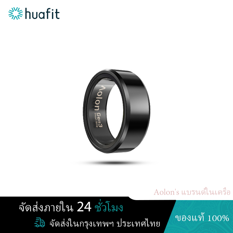 Aolon&Huafit Ring Gen 3 Smart Ring Swim แหวนอัจฉริยะ IP68 กันน้ํา แหวน ...