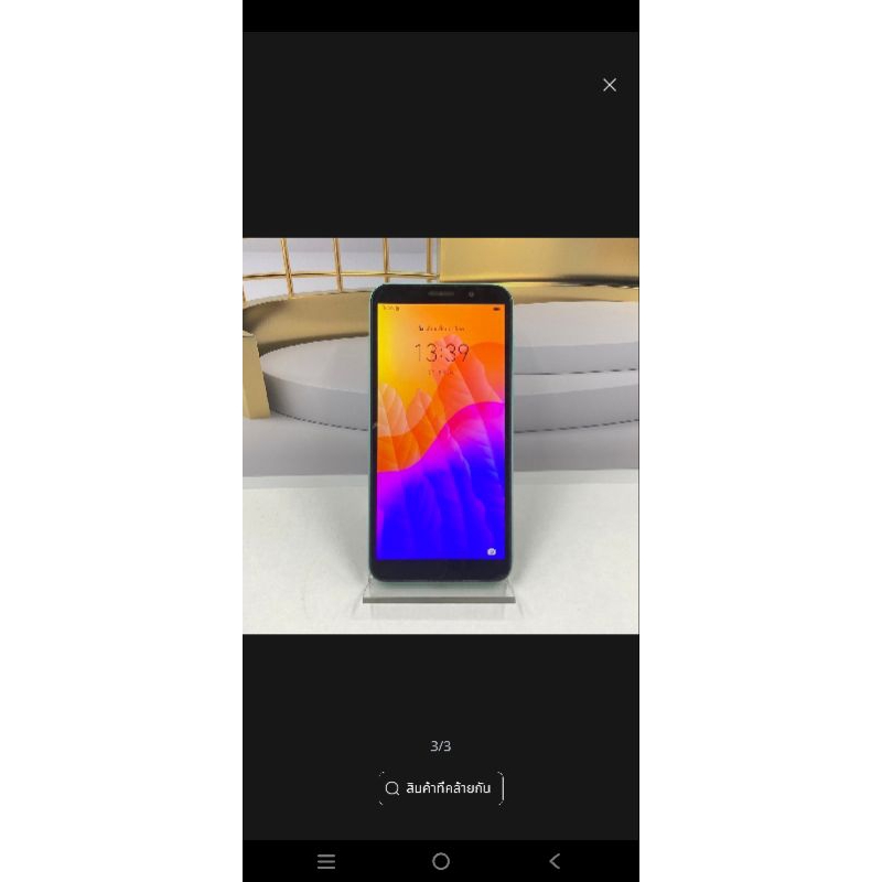 มือถือมือสองhuawei y5p 2020 | Shopee Thailand