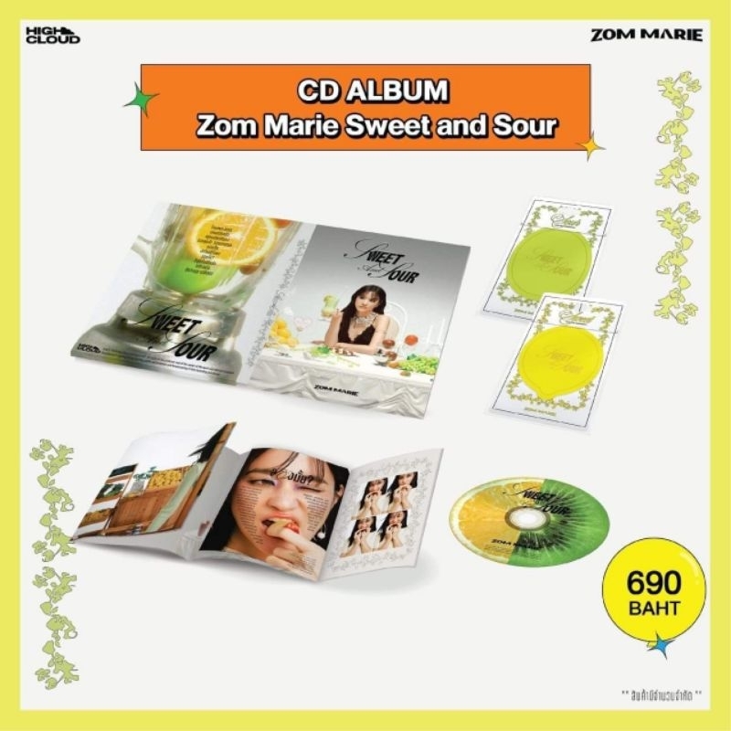 CD ZOM Marie Sweet and Sour | Shopee Thailand