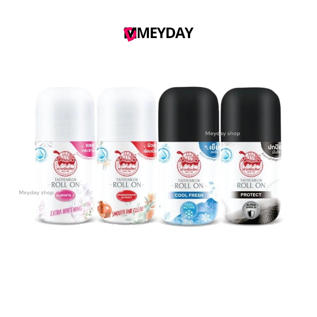 โรลออน เต่าเหยียบโลก Taoyeablok Roll On 30ml. | Shopee Thailand