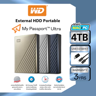 external hdd ราคาพิเศษ | ซื้อออนไลน์ที่ Shopee ส่งฟรี*ทั่วไทย!