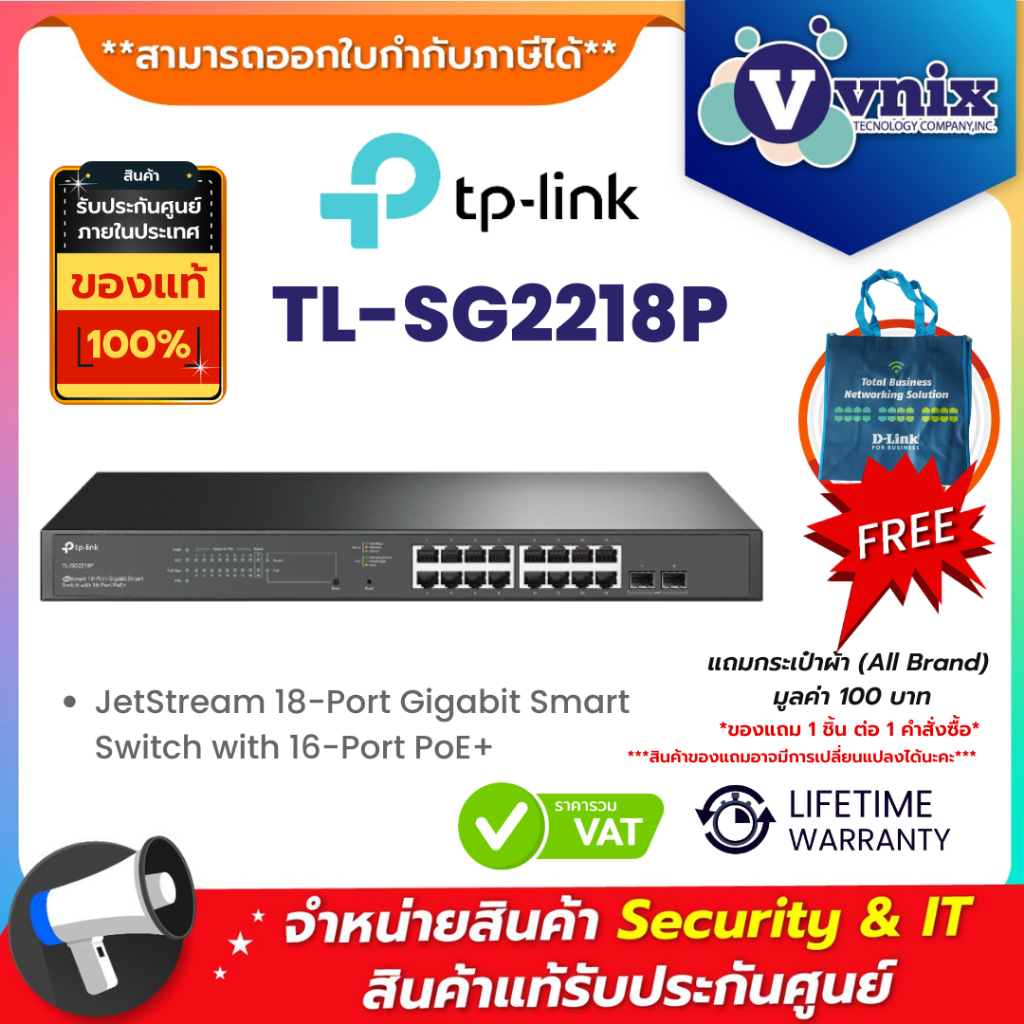 Tp link TL-SG2218P JetStream 18-Port Gigabit Smart Switch with 16-Port ...