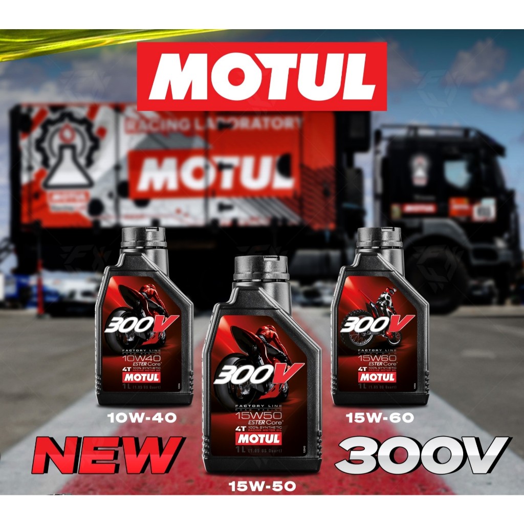น้ำมันเครื่อง MOTUL 300V 4T ROAD RACING 10W50 ขนาด 1 ลิตร | Shopee Thailand
