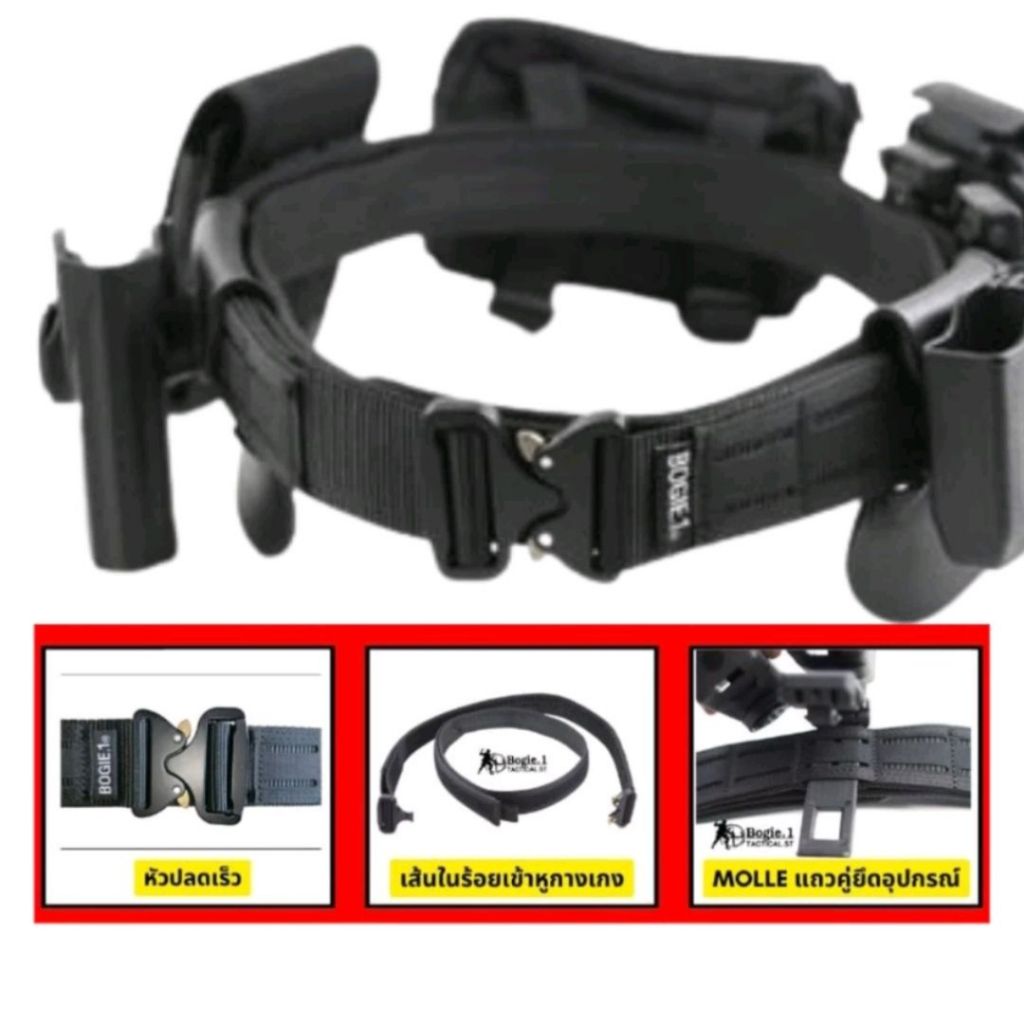 เข็มขัดยุทธวิธีแบบ 2ชั้นแบบตีนตุ๊กแก tactical belt (Velcro) bogie1 cobra pd22 แท้ 100% | Shopee ...