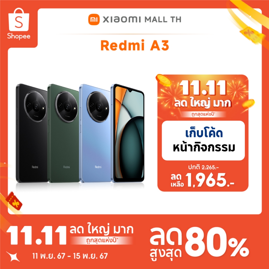 【Ready Stock】Xiaomi Redmi A3 3G+64G/4G+128G หน้าจอ Dot Drop HD+ ขนาด 6. ...