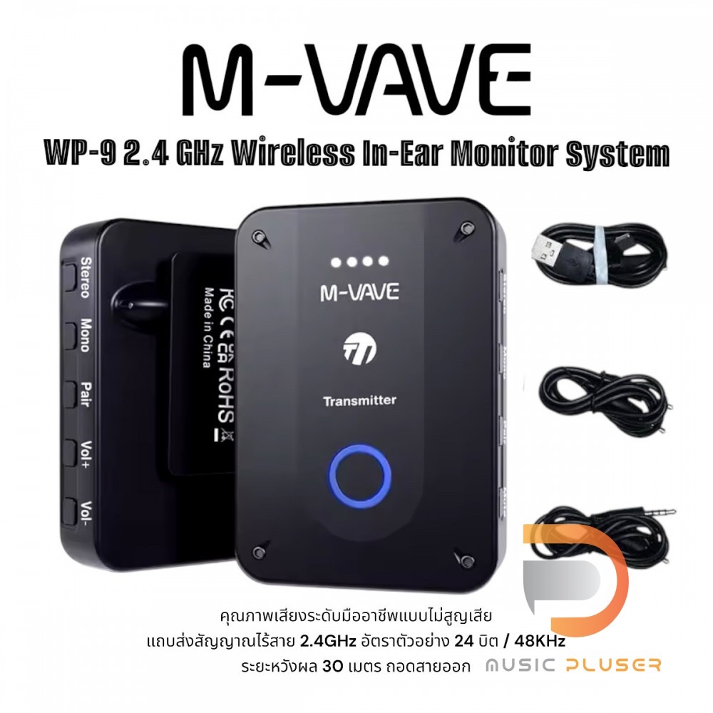 M-VAVE WP-9 2.4 GHz Wireless In-Ear Monitor System คุณภาพเสียงระดับมือ ...