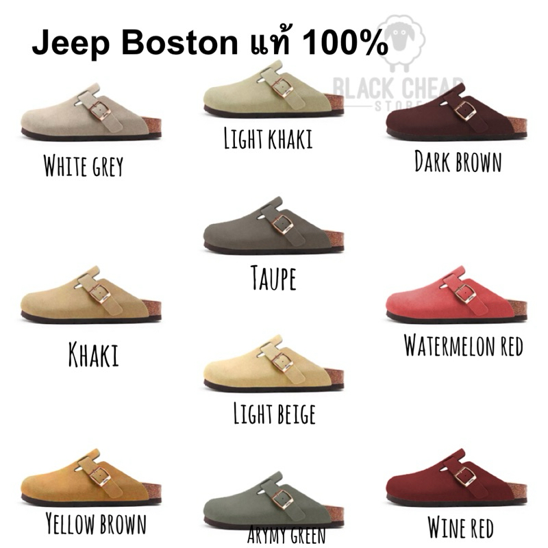 พร้อมส่ง (ของแท้ 100%) JEEP Boston หนังกลับ รองเท้าแตะ | Shopee Thailand