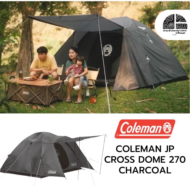 Coleman JP Cross Dome 270 Charcoal เต็นท์โดมสำหรับครอบครัว | Shopee Thailand