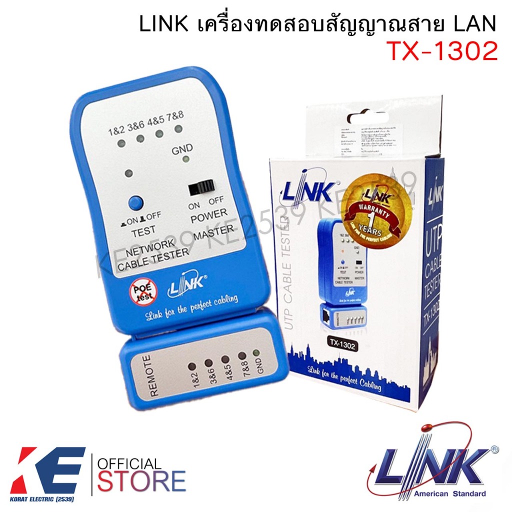 LINK TX-1302 เครื่องทดสอบสัญญาณสายแลน เครื่องเช็คสายแลน Cable Tester ...