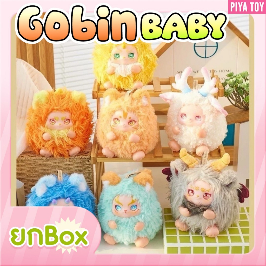 สินค้าพร้อมส่ง Gobin BABY ( ยกBox มี 6 จุ่ม ) น้องพวงกุญแจ ขนนิ่ม สัตว์ ...