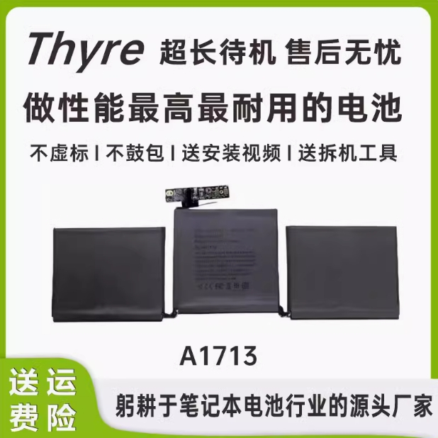 สำหรับ Apple A1713 A2171 แบตเตอรี่ A1708 A2159 A2289 A2338 L42 XT2 คอมพิวเตอร์ | Shopee Thailand