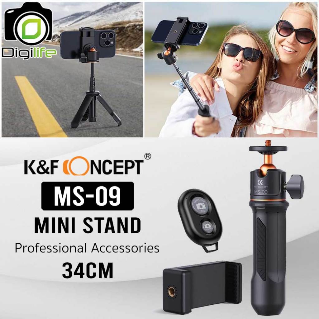 K&F Concept MS-09 Mini Stand & Selfie Stick ขาตั้งกล้อง และไม้เซลฟี่ ขนาดพกพา พร้อม รีโมท, ตัว ...