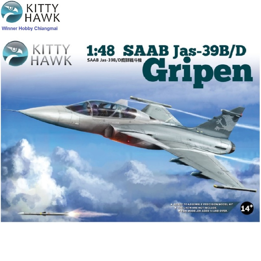 Kitty Hawk KH80118 SAAB Jas-39B/D Gripen 1/48 โมเดลเครื่องบินรบ Fighter ...