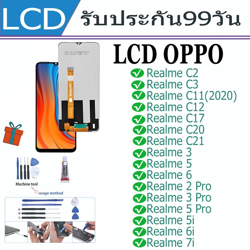 หน้าจอ ทัช LCDoppo ทุกรุ่น Realme C3,C2,C11,C12,C17,C20,C21,3,3 pro,5,5i,5 pro,6,6i,7i | Shopee ...