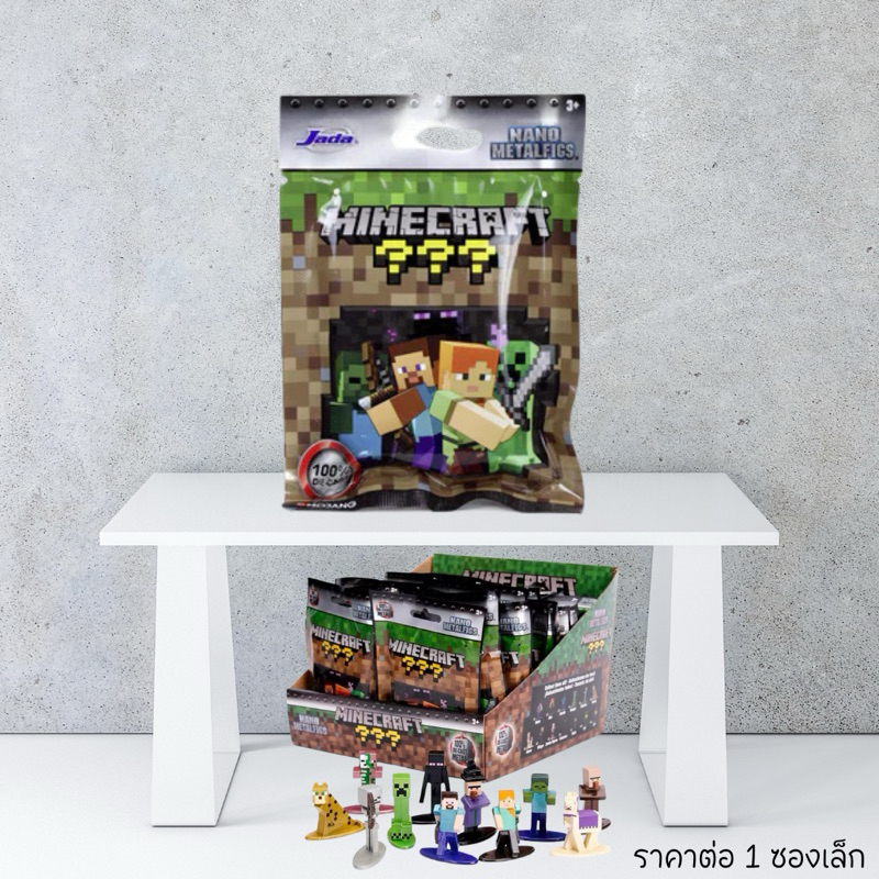 Jada Toys MINECRAFT NANOFIGS BLIND BAG ASSORTMENT of 1.65 inch Die Cast ...