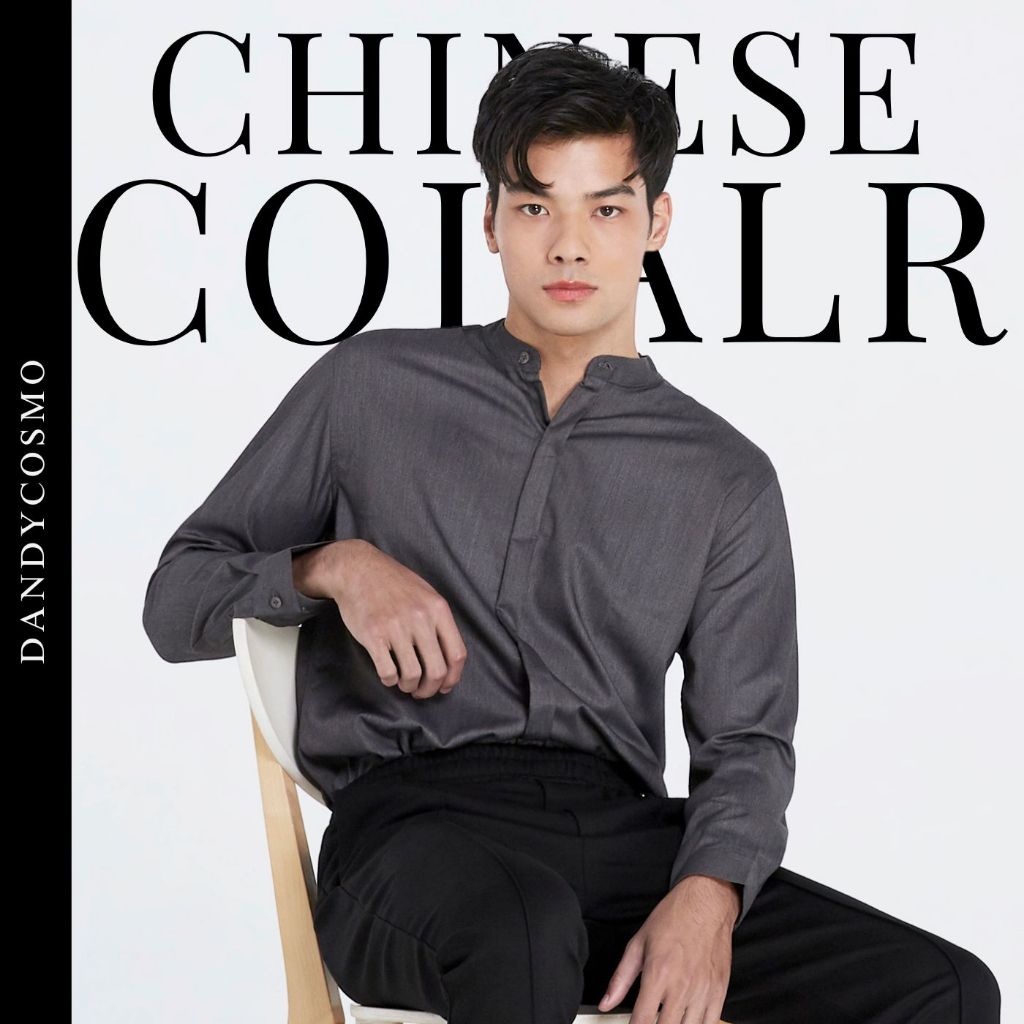 DANDY COSMO | [ 6 สี ] คอจีน Premium HiQ Bamboo Fabric ทรงซ่อนกระดุม ...