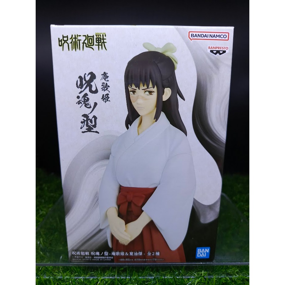 (ของแท้ หายากมาก) อิโอริ อุตะฮิเมะ มหาเวทย์ผนึกมาร Iori Utahime ...