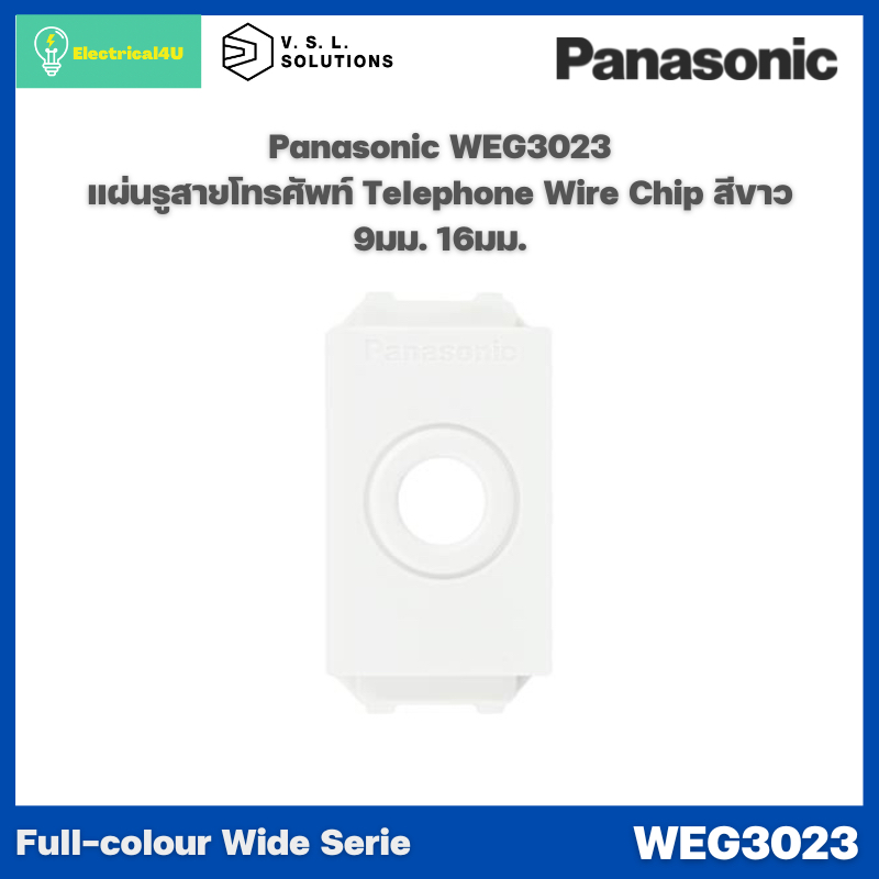 Panasonic WEG3023 WIDE SERIES แผ่นรูสายโทรศัพท์ TELEPHONE WIRE CHIP 9 ...
