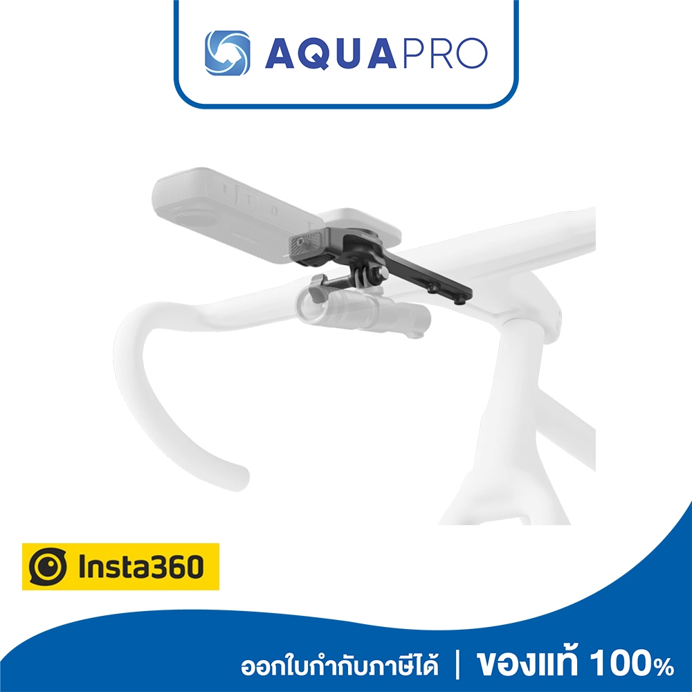 Insta360 Bike Computer Mount Integrated Handlebars ของแท้ | Shopee Thailand