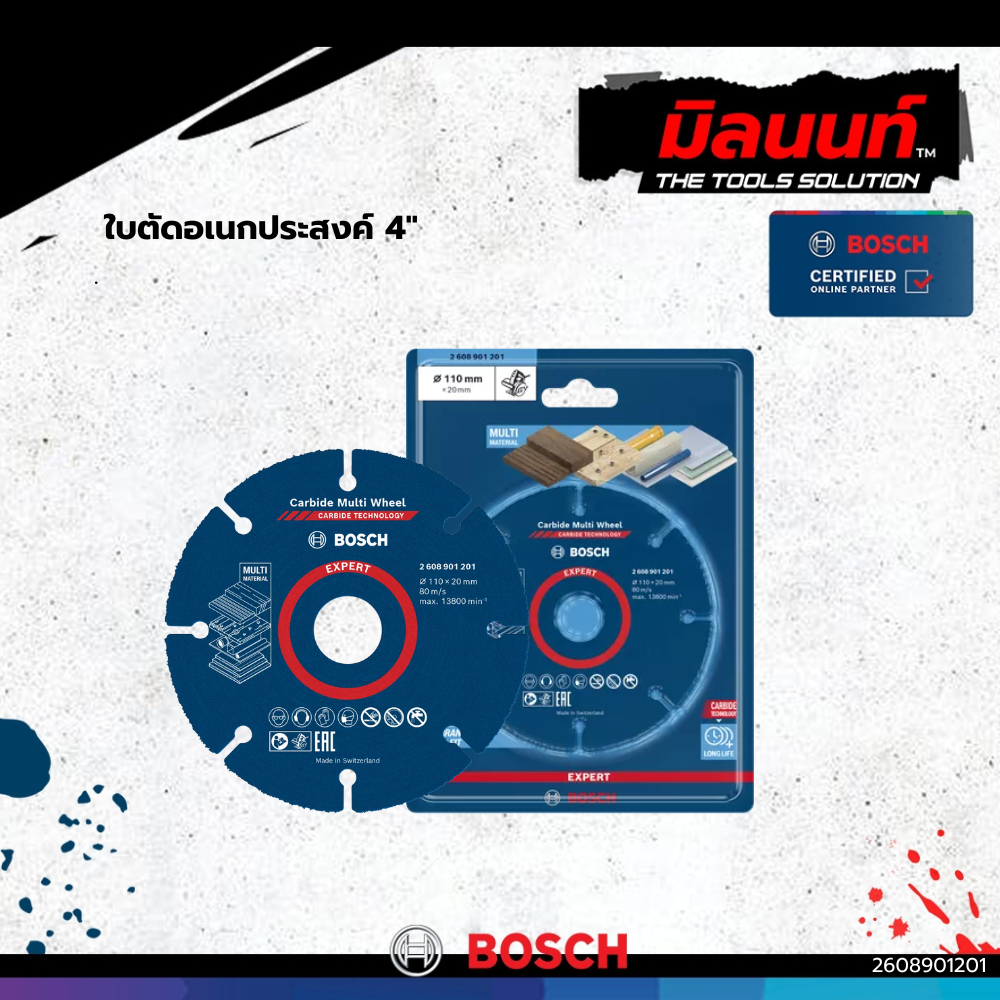 Bosch รุ่น 2608901201 ใบตัดอเนกประสงค์ 4" Carbide Multi Wheel : EXPERT ...