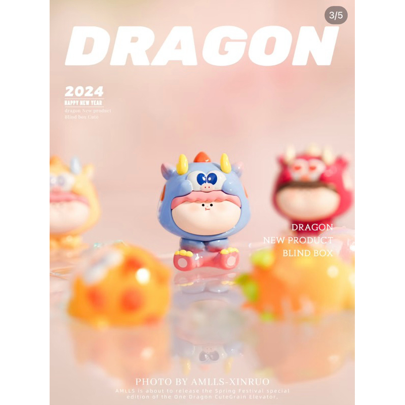 โมเดล Amlls studio dragon mini bean series V.2 จุ่ม | Shopee Thailand