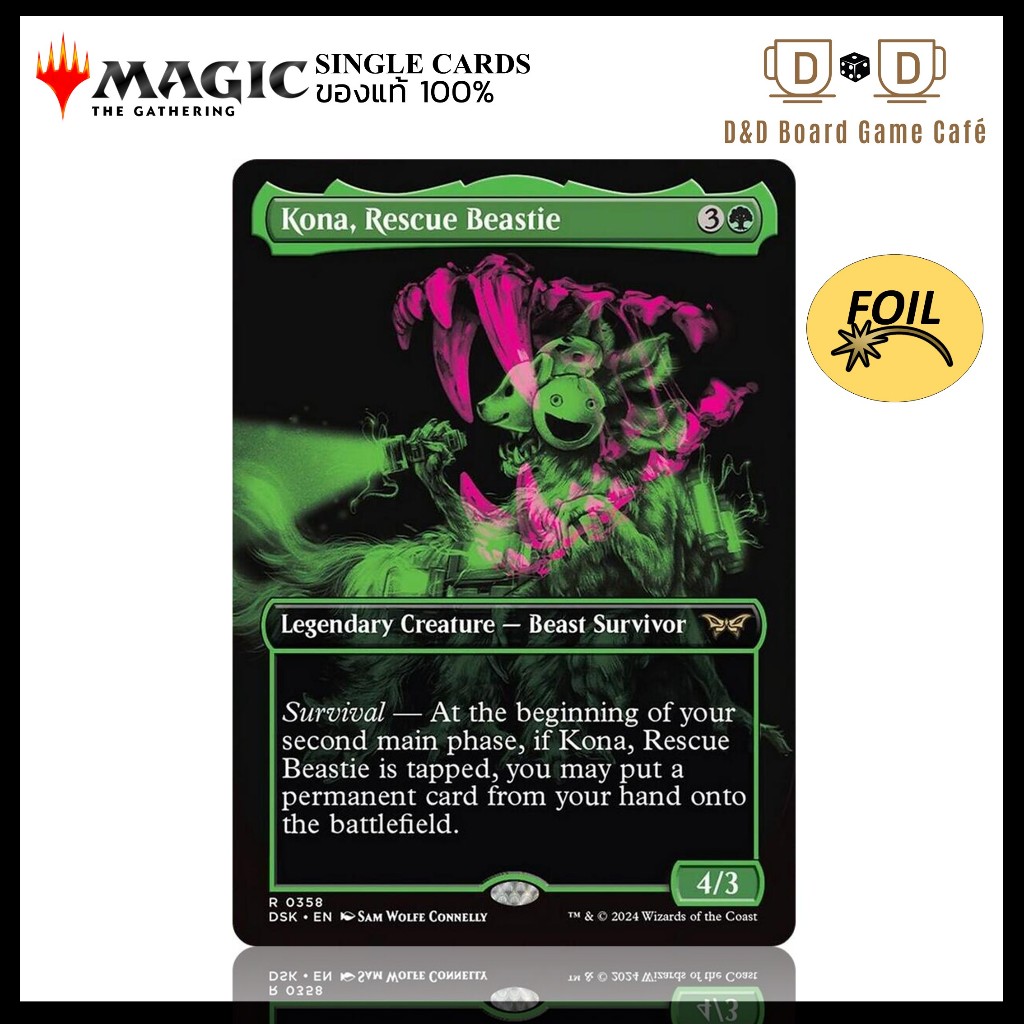 [MTG] Kona Rescue Beastie (Borderless Double Exposure) (FOIL) การ์ด MTG ของแท้ พร้อมส่ง [DSK ...