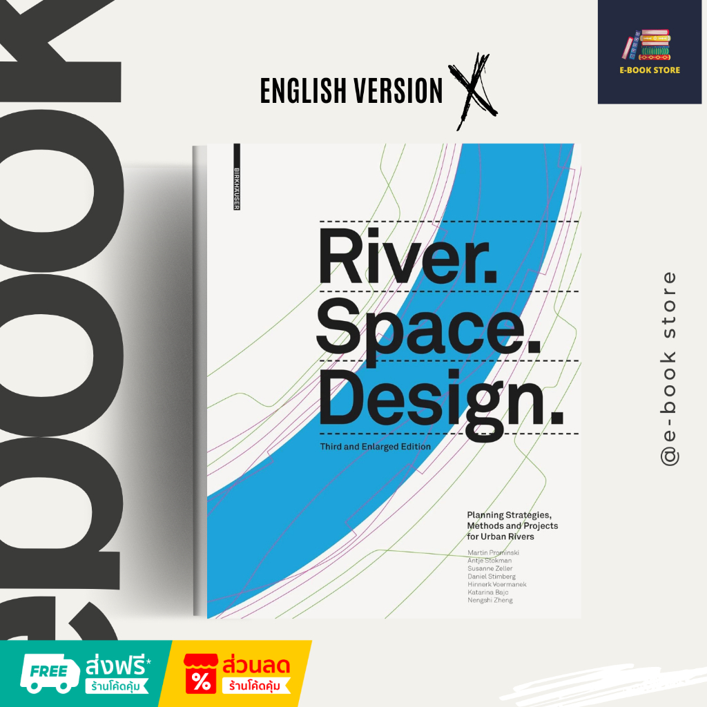 หนังสือไฟล์ [Ƥɗf] ภาษาอังกฤษ: River. Space. Design.: Planning ...