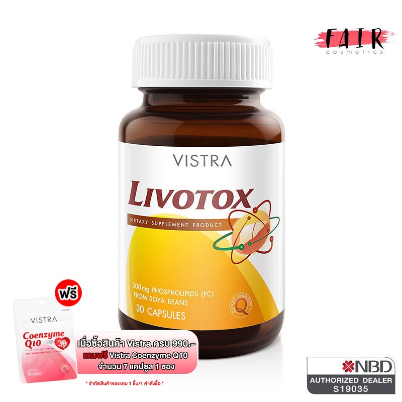 Vistra Livotox วิสทร้า ลิโวท็อกซ์ 30 แคปซูล เหมาะสำหรับผู้ดื่มแอลกอฮอล์ ...