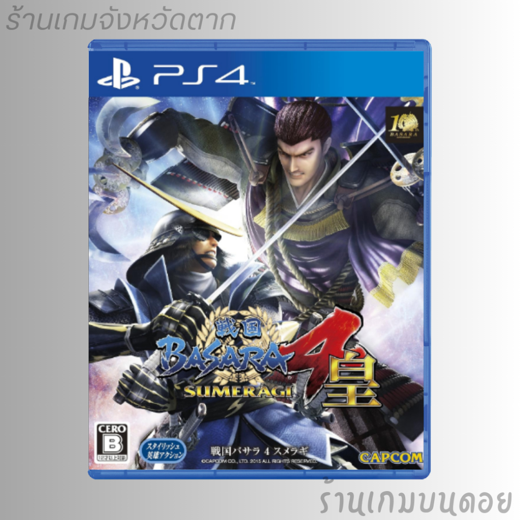 แผ่นเกม PS4 : Sengoku Basara 4 Sumeragi | Shopee Thailand