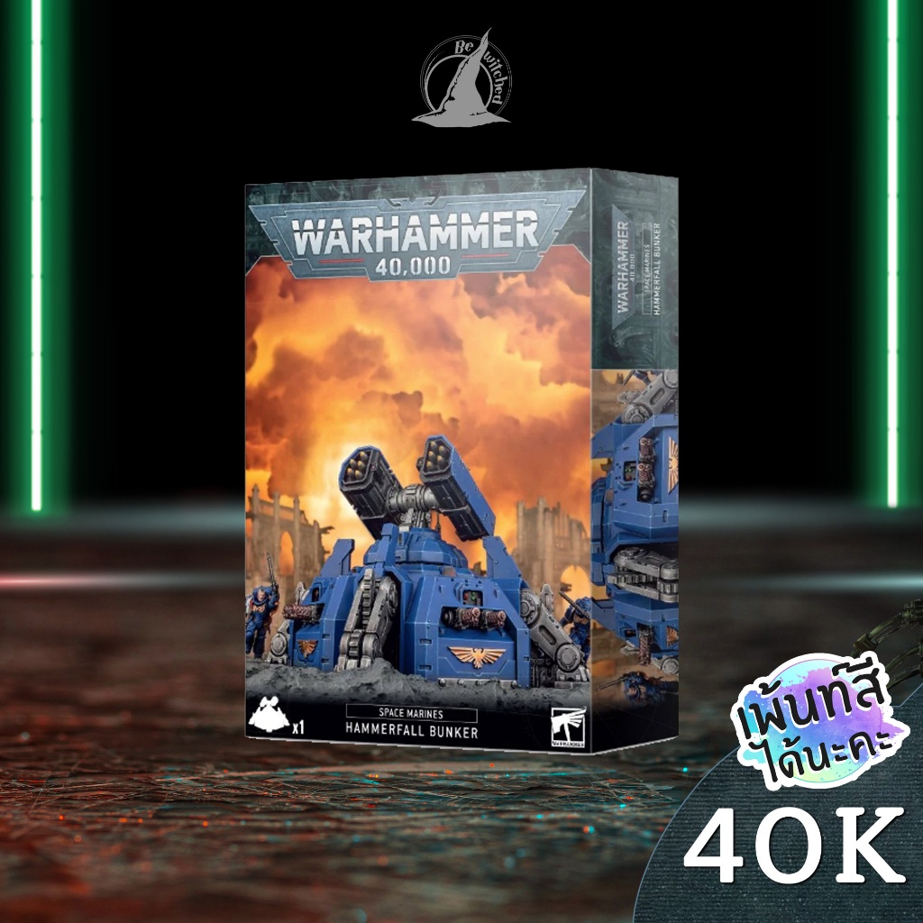 Warhammer 40k SPACE MARINES: HAMMERFALL BUNKER | Shopee Thailand