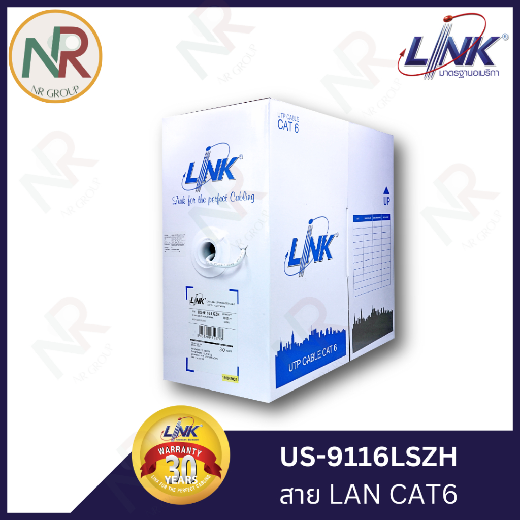LINK สายแลน CAT6 - US-9116LSZH LAN CAT6 Ultra UTP (600 MHz) Cross ...
