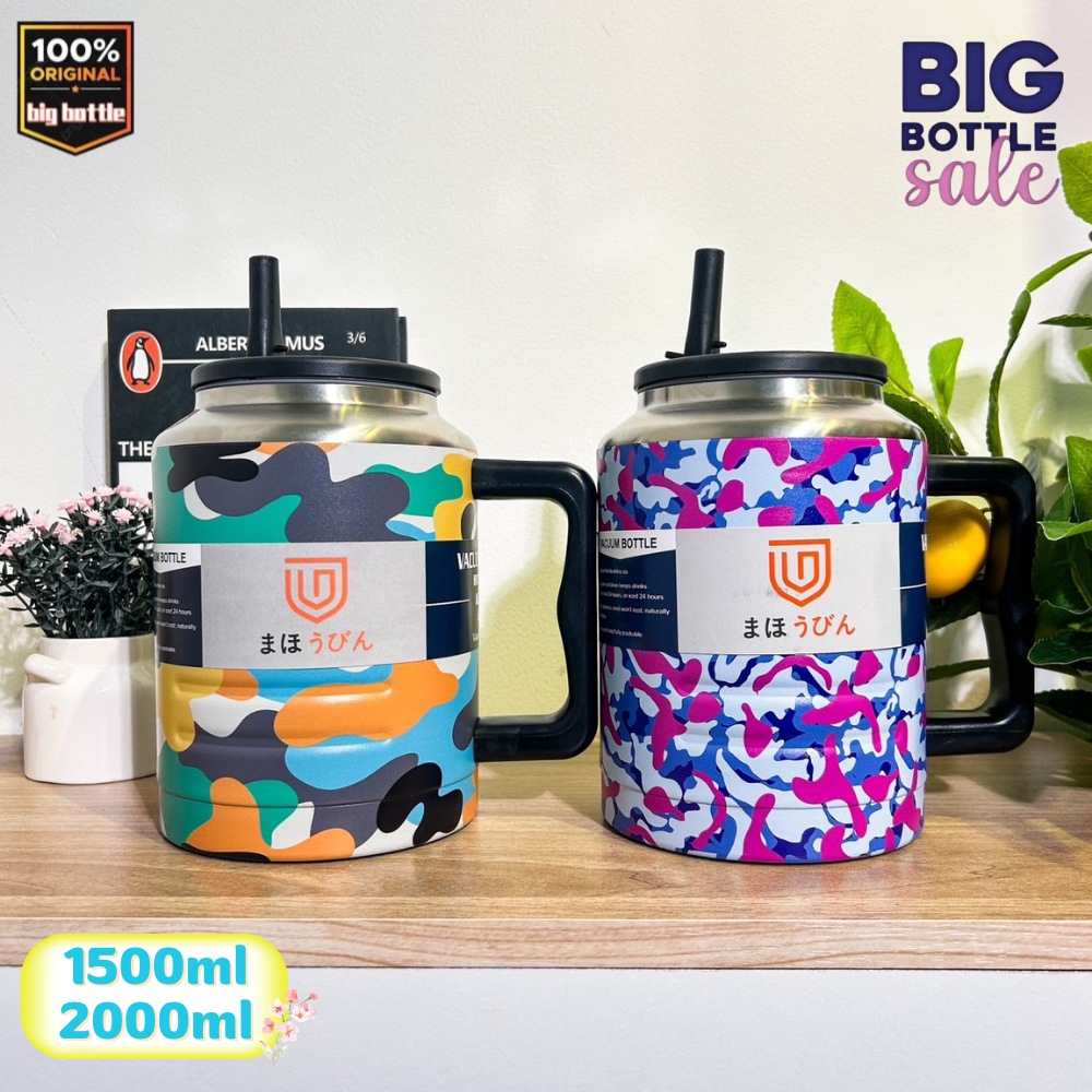 Mahobin แก้วเก็บความเย็น กระติกน้ำ กระบอกน้ำเก็บความเย็น 1500/2000ML. รหัสMB-15 MB-20 ลายทหาร ...