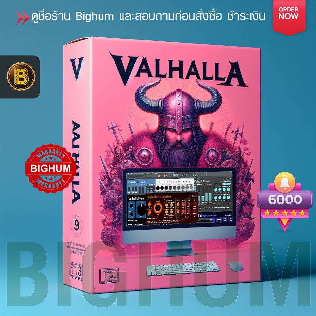 Valhalla DSP 2024 | mac / windows | Full Software VST Plugins | Shopee Thailand