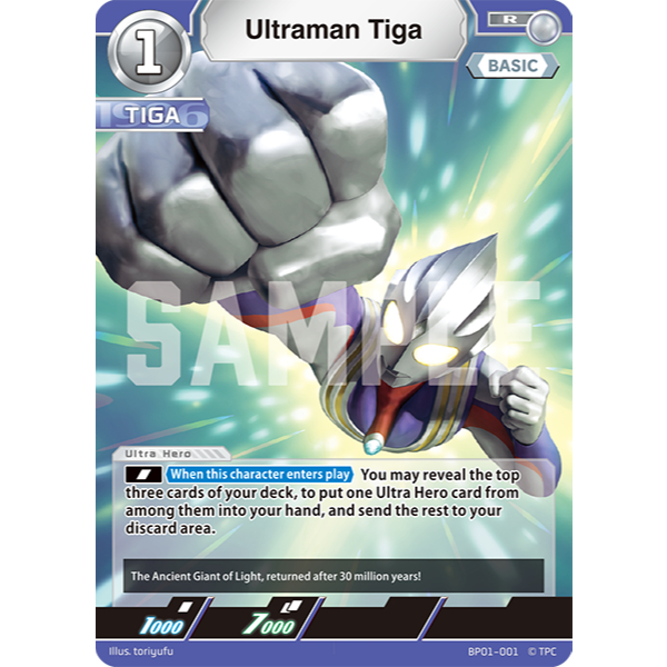 [Ultraman Card Game JP] BP01 Single R - การ์ดแยกใบระดับ R ภาษาญี่ปุ่น (อุลตร้าแมนการ์ดเกม ของแท้ ...