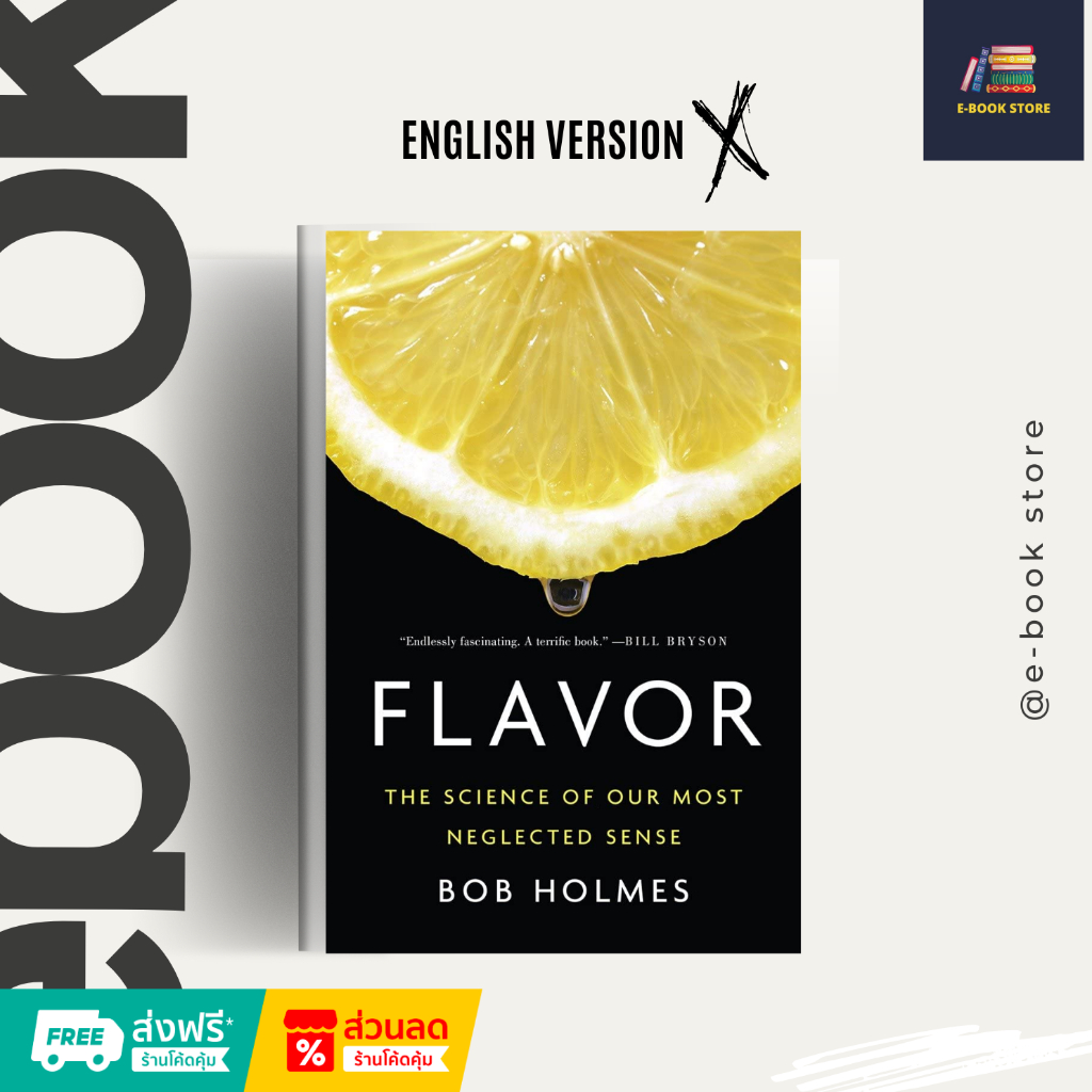 หนังสือไฟล์ [Ƥɗf] ภาษาอังกฤษ: Flavor: The Science of Our Most Neglected ...