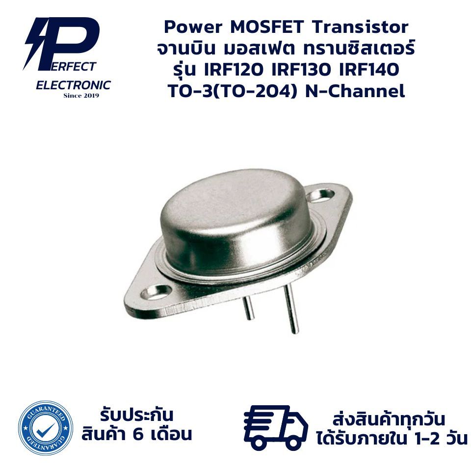 IRF120 IRF130 IRF140 TO-3(TO-204) N-Channel Power MOSFET Transistor จาน ...