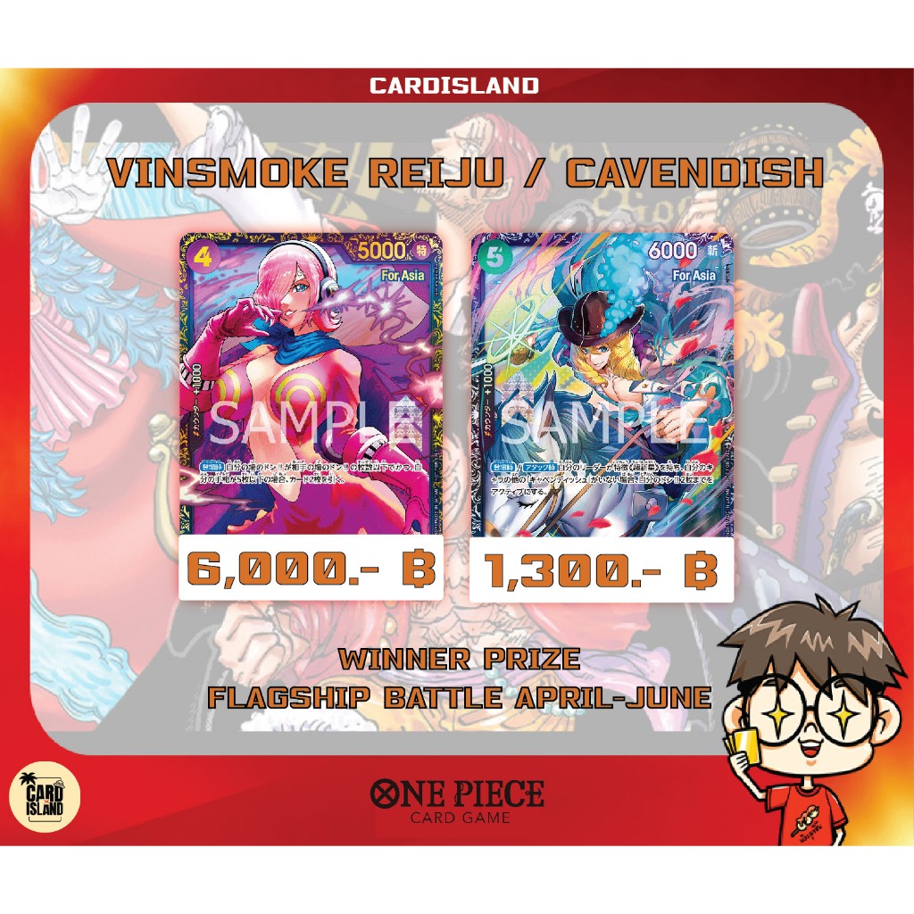 Winner Prize Flagship battle April 2024 Reiju - Cavendish รางวัล ...