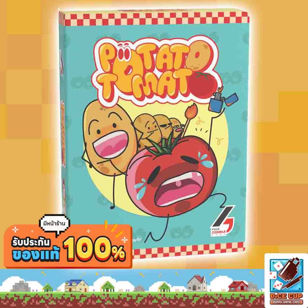 [ของแท้] Potato Tomato [TH/EN] Board Game บอร์ดเกม THAI/ไทย | Shopee ...