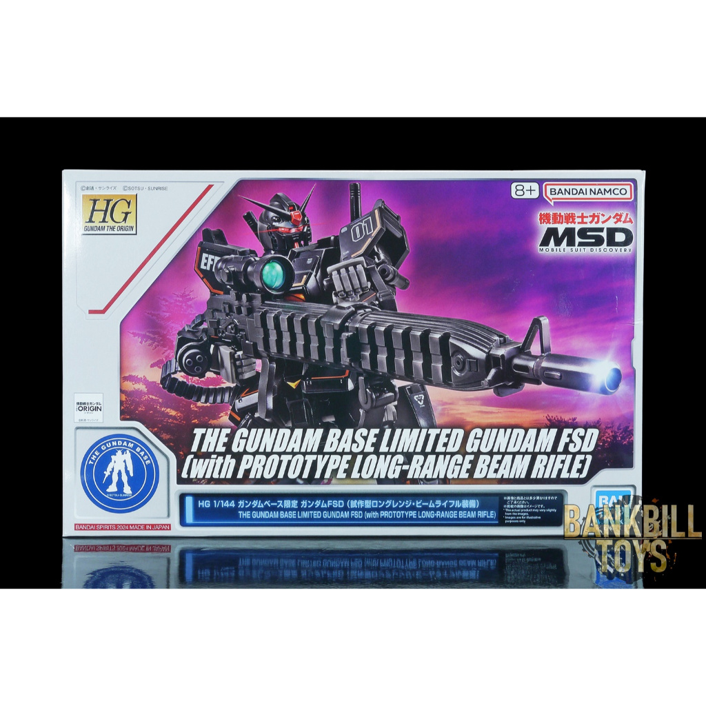 กันดั้ม Bandai Spirits Gunpla HGGTO 1/144 The Gundam Base Limited ...