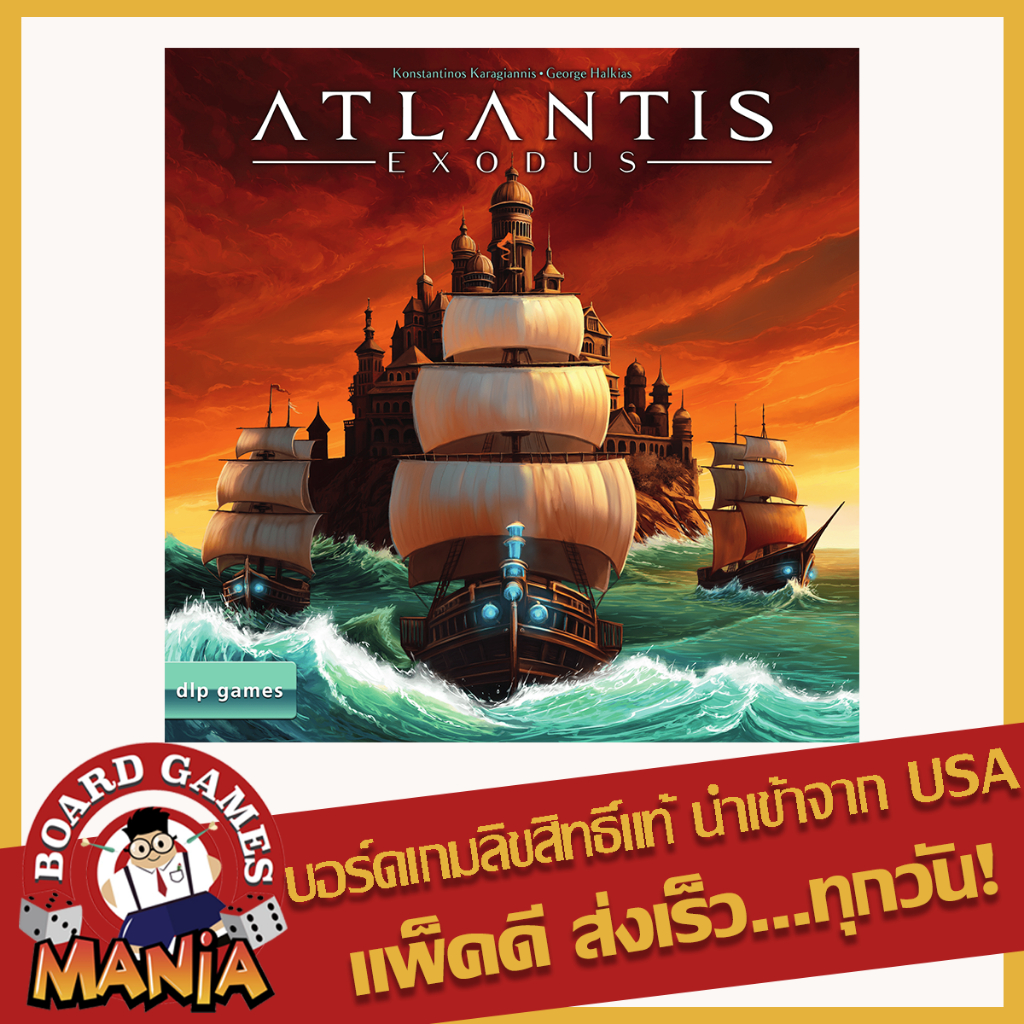 Atlantis Exodus Board Game Mania | Shopee Thailand