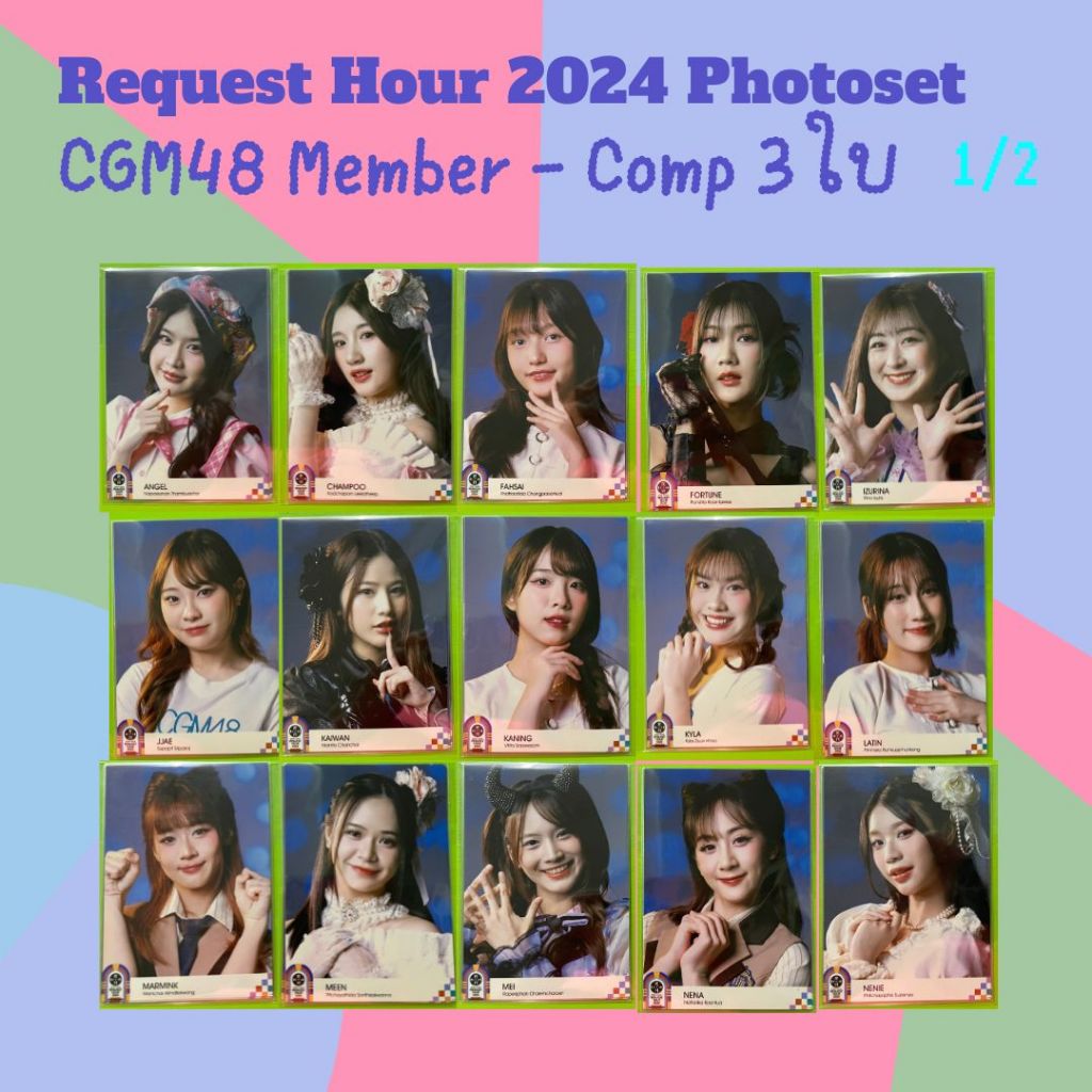 4/4 พร้อมส่ง CGM48 Photoset Request Hour 2024 คอมพ์3ใบ | Shopee Thailand
