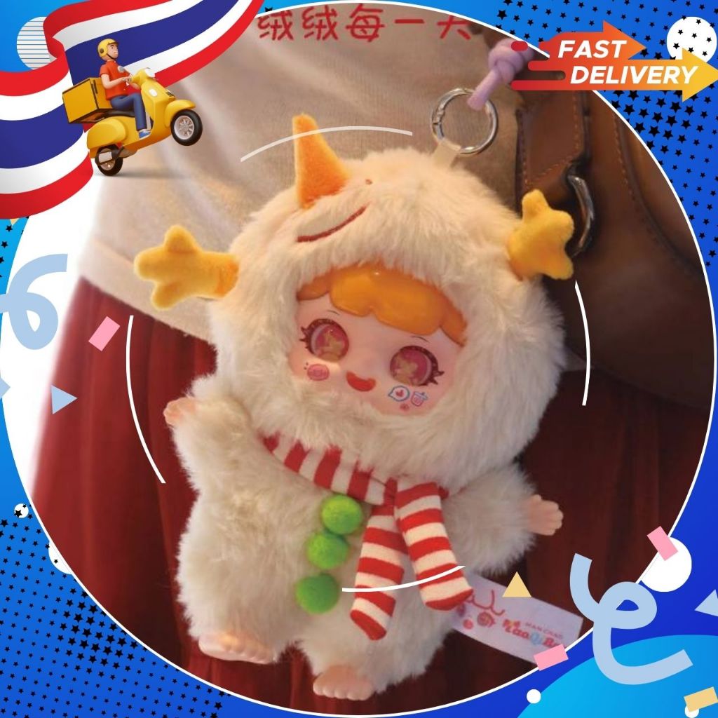 เทๆๆๆ [ยก Box] พร้อมส่งที่ไทย!!! Man Chao V2 แมนเชา V2 มีตัว แท้ 100% ...