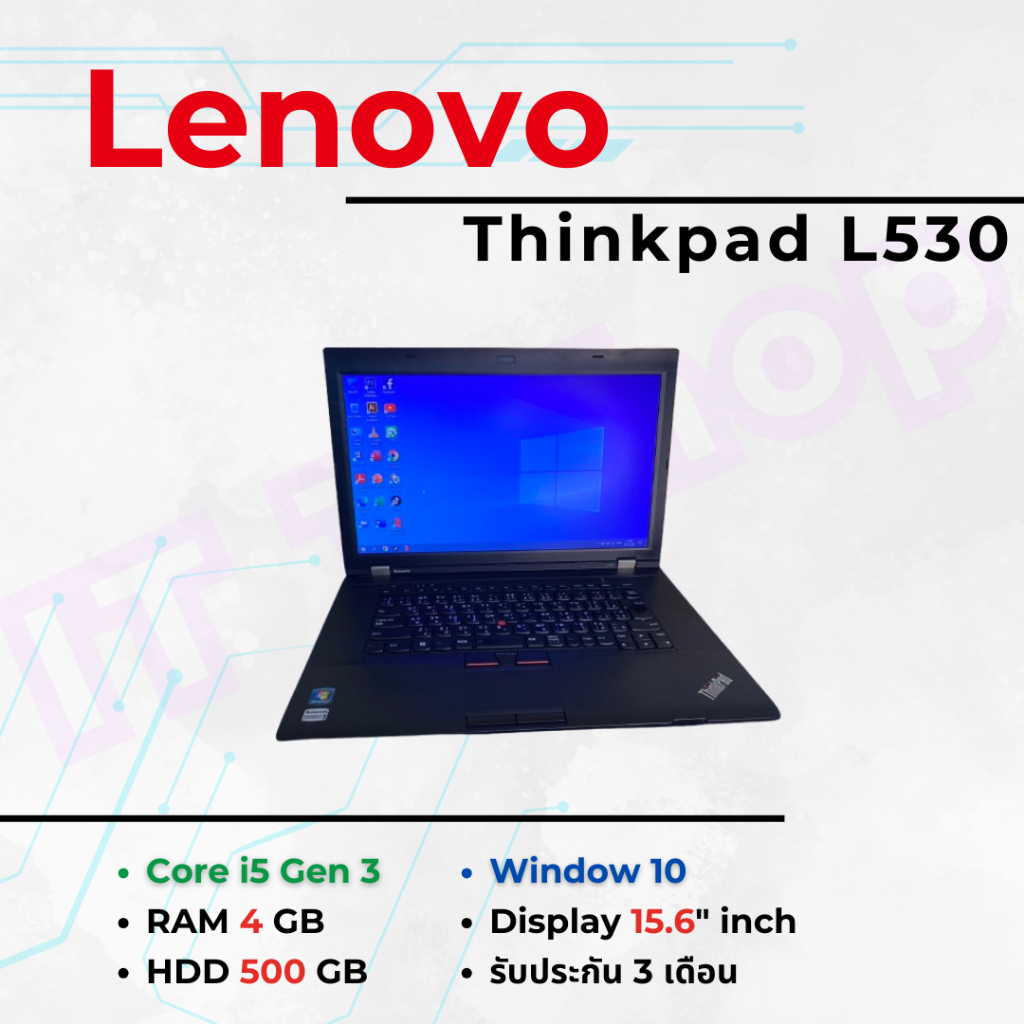 Notebook Lenovo Thinkpad L530/Core i5/Ram 4 gb/Hdd 500 gb/จอ 15.6" นิ้ว ...