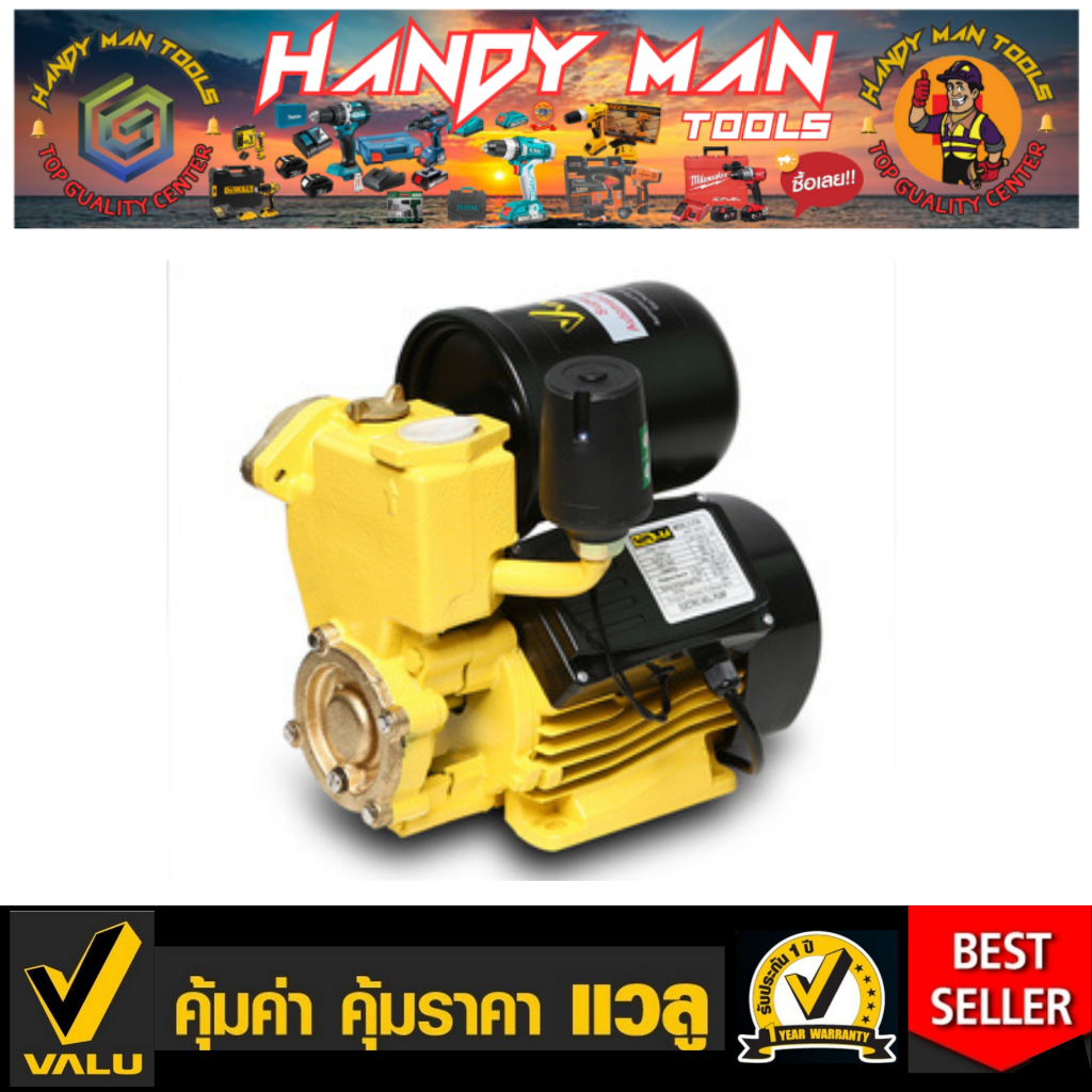 VALU ปั๊มน้ำออโต้ทองแดง 370 วัตต์ รุ่น Z-370A # ออก..ใบเสร็จ-ใบกำกับภาษี..ได้ครับ.. | Shopee ...