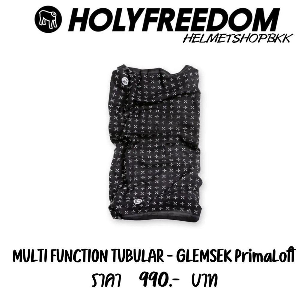 ผ้าบัฟ HOLYFREEDOM TUBOLARE MULTI FUNCTION - GLEMSEK PrimaLoft | Shopee Thailand