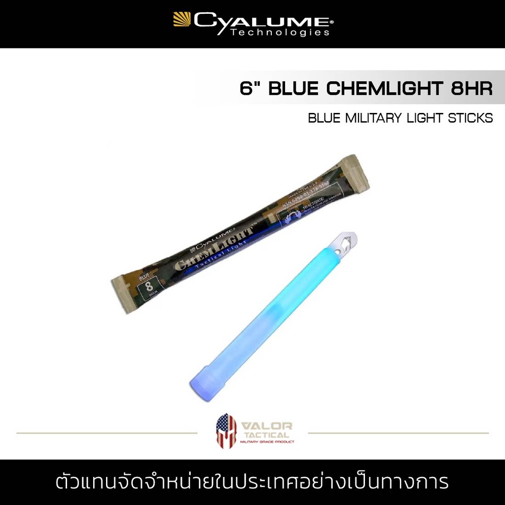 Cyalume - 6" ChemLight 8hr [ Blue ] แท่งไฟเรือง แท่งเรืองแสง glow ...